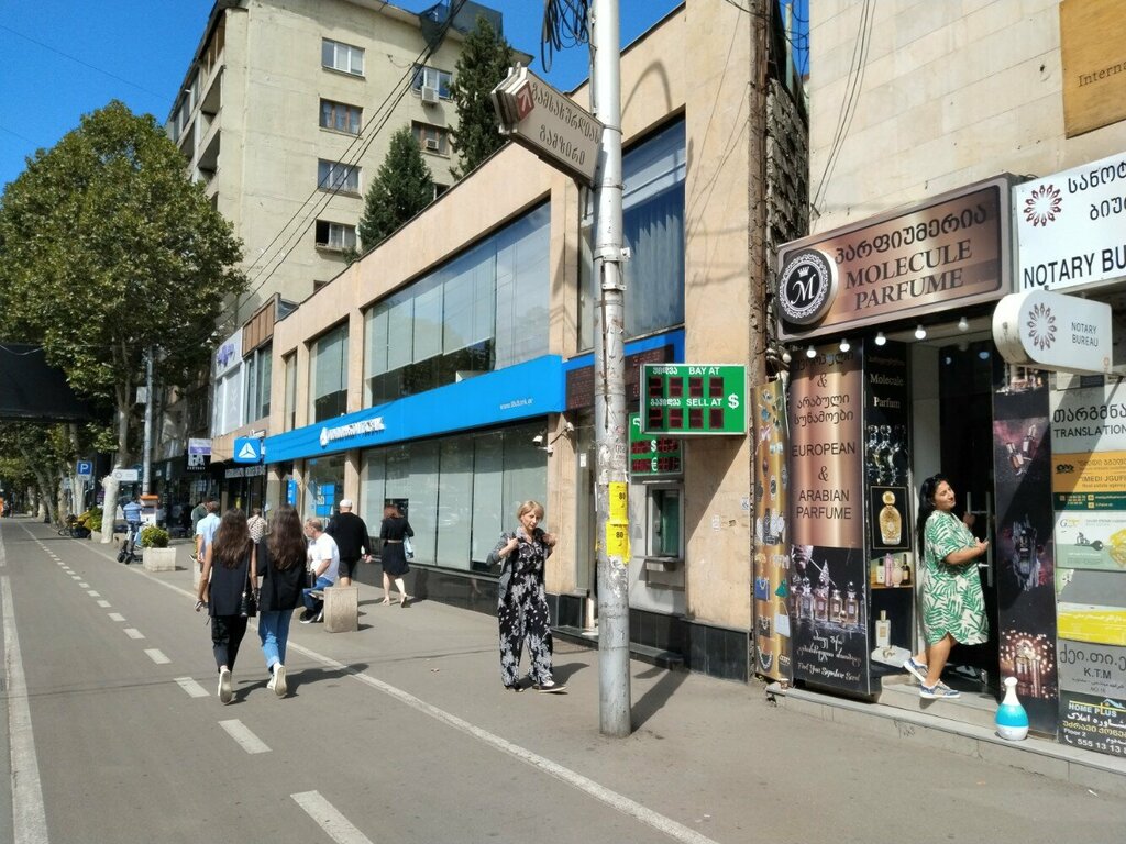 Kozmetik ve parfümeri mağazaları Molecule perfume, Tiflis, foto