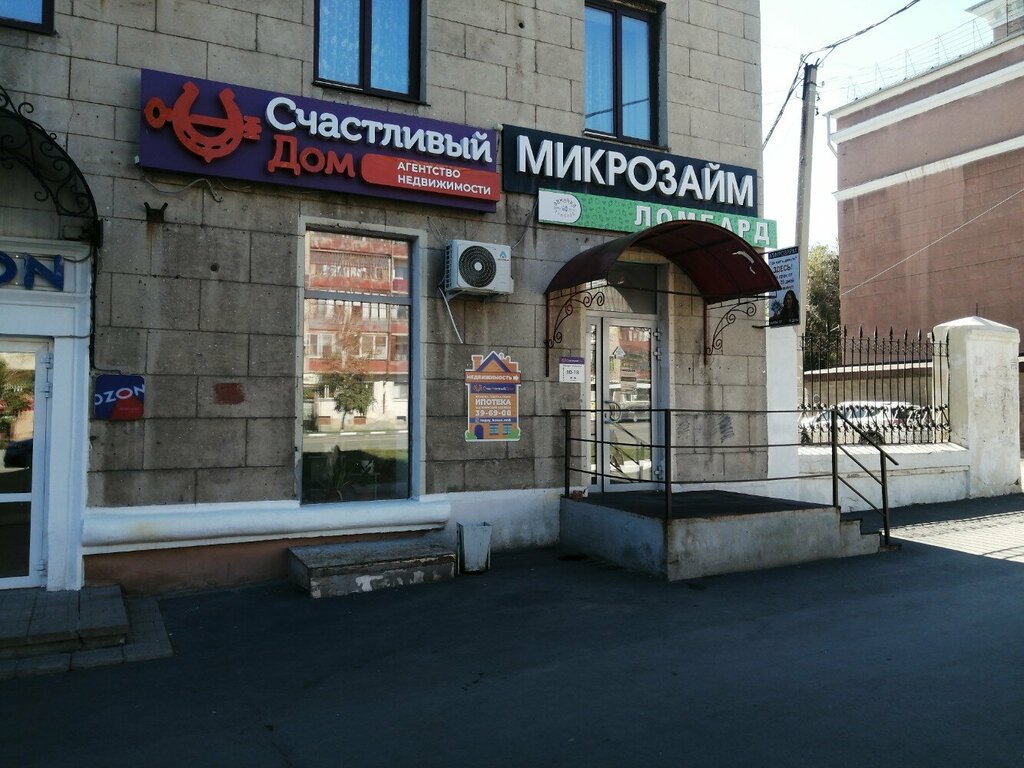 Mikrofinans Микрозайм, Orsk, foto