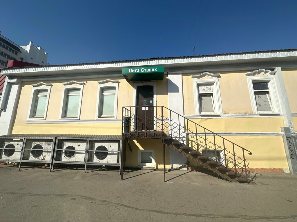 Şans oyunu bayileri Liga Stavok, Saratov, foto