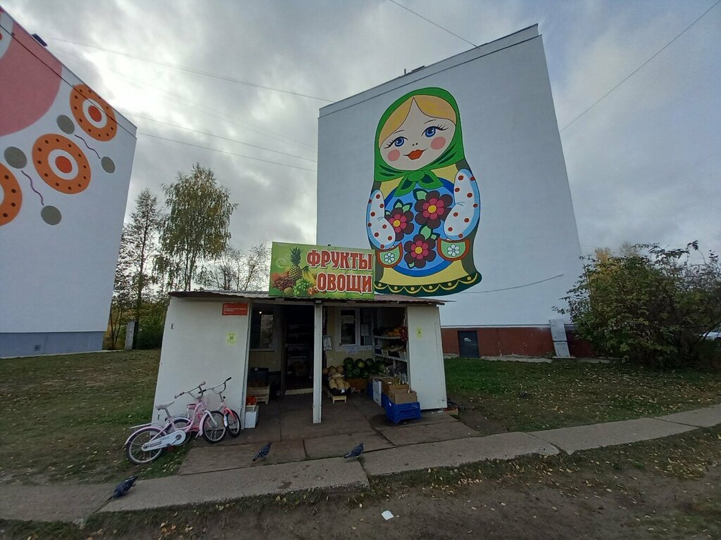 Manavlar Фрукты овощи, Kirov, foto