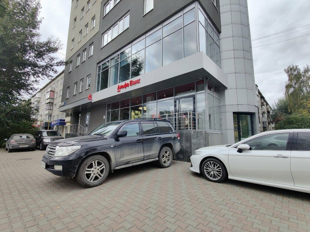 Banka Alfa-Bank, Yekaterinburg, foto