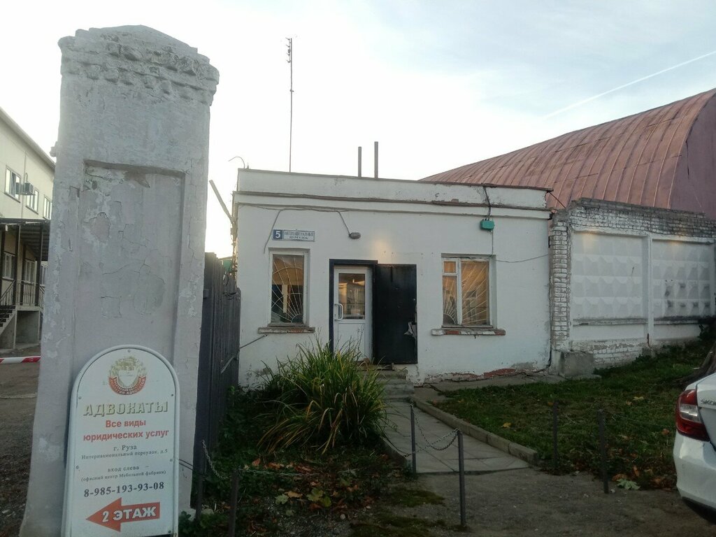 Geçiş noktaları, güvenlik kontrol alanı КПП, Ruza, foto