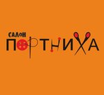 Портниха (ulitsa Matrosova No:26), terziler  Salehard'dan