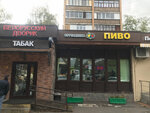Pivnoy razliv (Khalturinskaya Street No:17), bira dükkanı  Moskova'dan