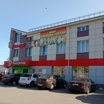 Health Beauty (Proletarskaya ulitsa No:1А/1, selo Diveyevo), masaj salonları  Nijegorodskaya oblastından