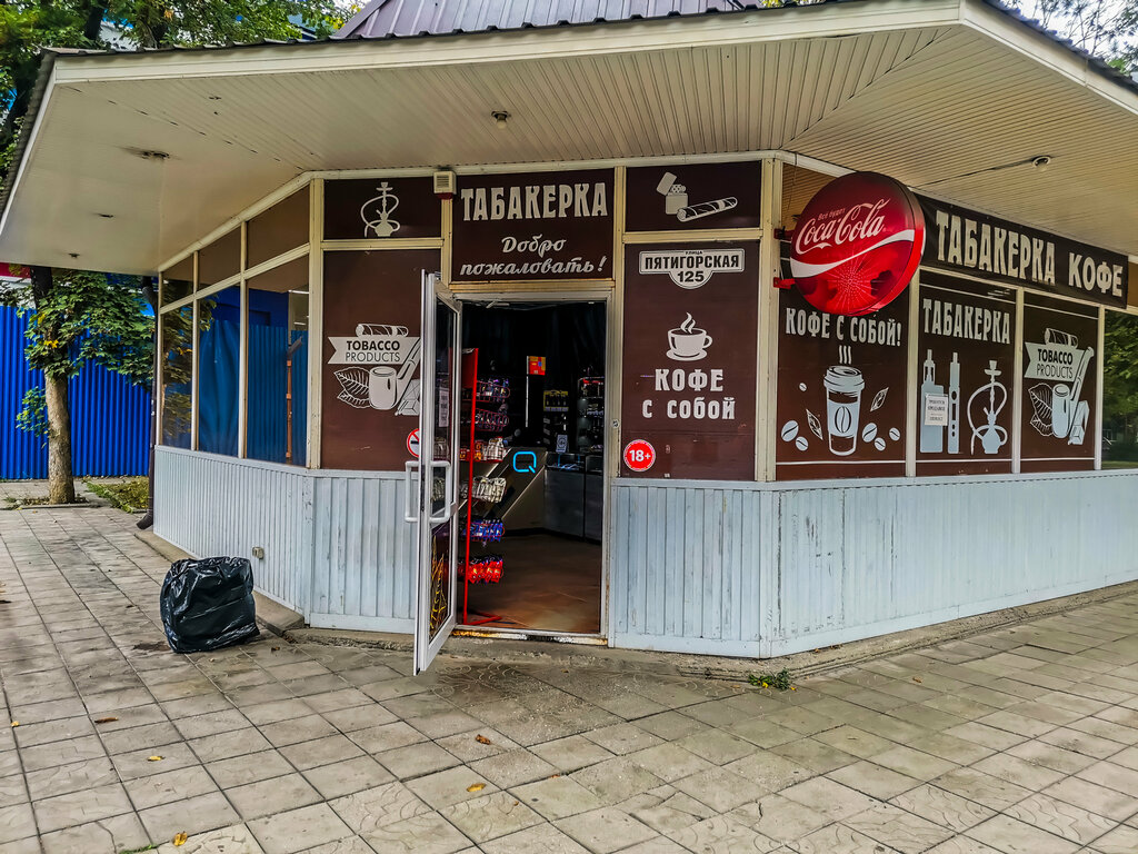 Tütün, sigara mağazaları Табакерка, Essentuky, foto