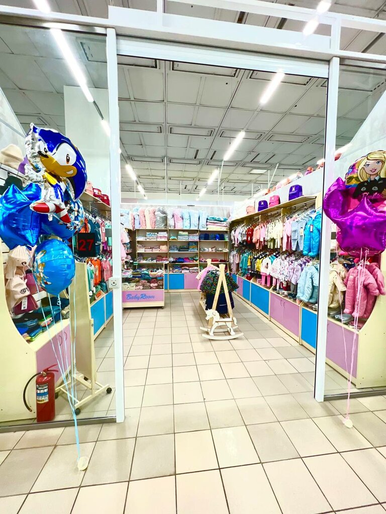 Çocuk giyim mağazaları BabyRoom, Kansk, foto