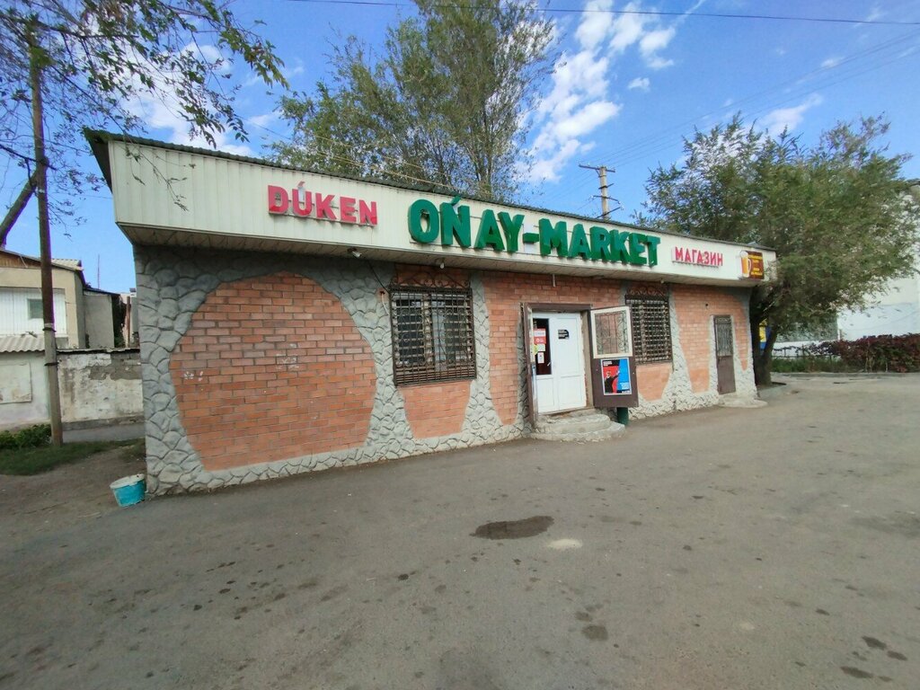 Market Beer store, Kapşağay (Kapçagay), foto
