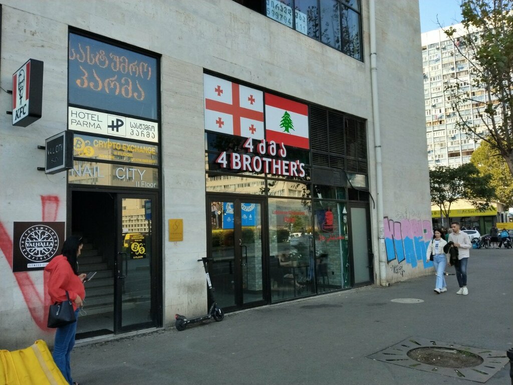 i̇nşaat firmaları Golden tower, Tiflis, foto