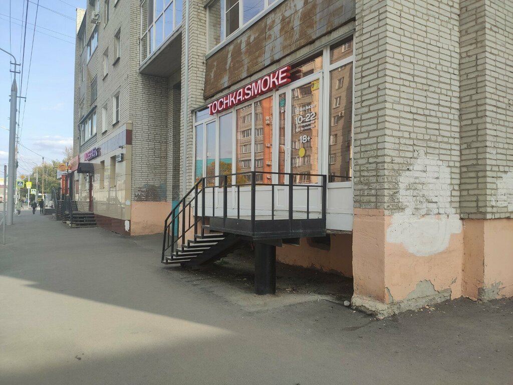 Tütün, sigara mağazaları Tochka. Smoke, Kurgan, foto