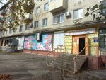 Социальный (ulitsa Bondarya No:17), market  Habarovsk'tan