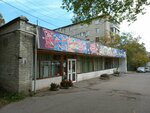 Продукты (ulitsa Bondarya No:5), market  Habarovsk'tan