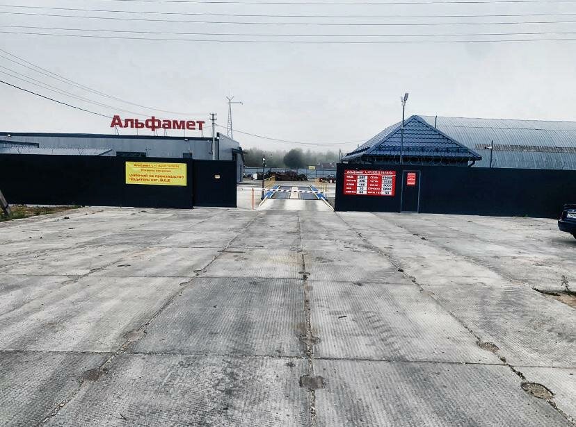 Hurda metal alımı Alfamet, Vologodskaya oblastı, foto