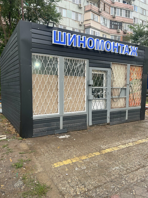 Oto lastik tamiri Shinomontazh, Astrahan, foto