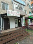 Пенза (Sovetskaya ulitsa No:28), market  Rtişçevo'dan