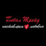Global Trade (No:54, mikrorayon Podrezkovo, kvartal Kirillovka, Khimki), balık ve deniz ürünleri  Himki'den