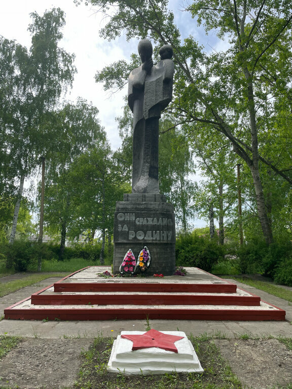 Anıt, heykel Скорбящая мать, Voronejskaya oblastı, foto