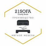 21sofa Comfyseats (Lapsarskiy Drive No:11), mobilya fabrikaları  Cheboksary'den