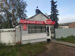 Беляевские продукты (Vokzalnaya Street No:41), market  Novokuznetsk'ten
