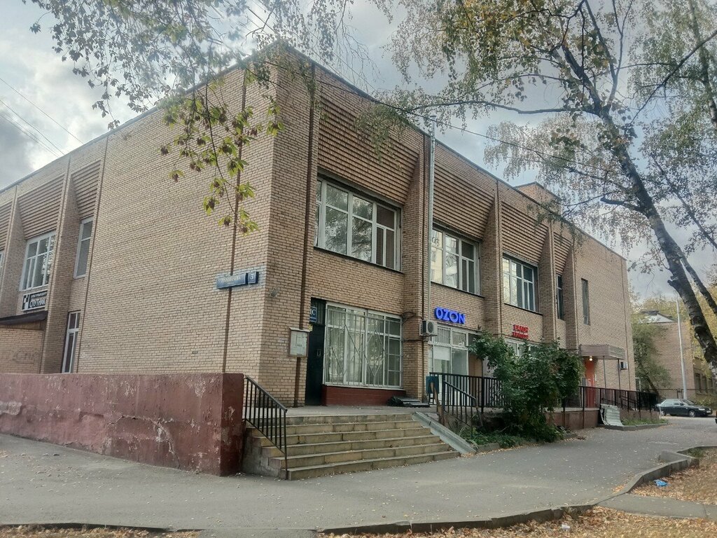 Teslimat noktası Ozon, Moskova, foto