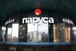 Parusa (50 Let Oktyabrya Street No:14), kahve dükkanları  Tiumen'den
