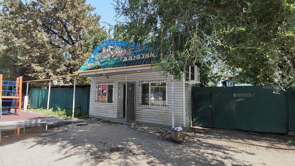 Market Nabira, Almatı, foto