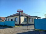 Ai-Naz (Kenesary Qasymuly kóshesi No:209/2), otel  Kökşetav'dan