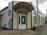 Крымская Лавка (ulitsa Mira No:11), kozmetik ve parfümeri mağazaları  Zernograd'dan