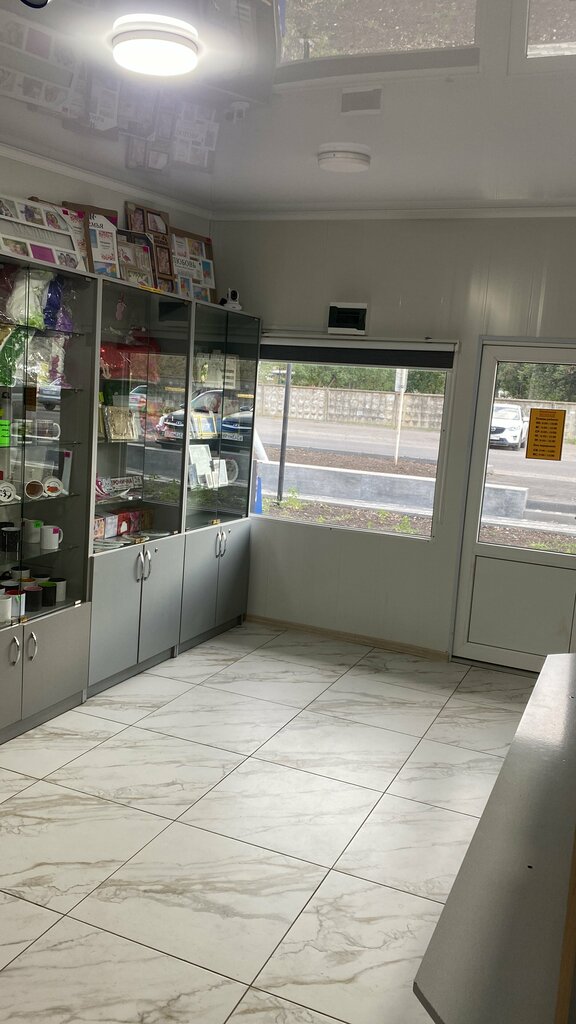 Fotoğraf malzemeleri Кодак, Novopavlovsk, foto