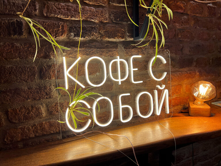 Kahve dükkanları Moloko, Saint‑Petersburg, foto