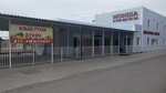 Groceries (ulitsa Aynash Bayzhigitovoy No:59А), market  Atırav'dan