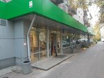 5Post (Geroya Ryabtseva Street No:19), parsel otomatı  Nijni Novgorod'dan