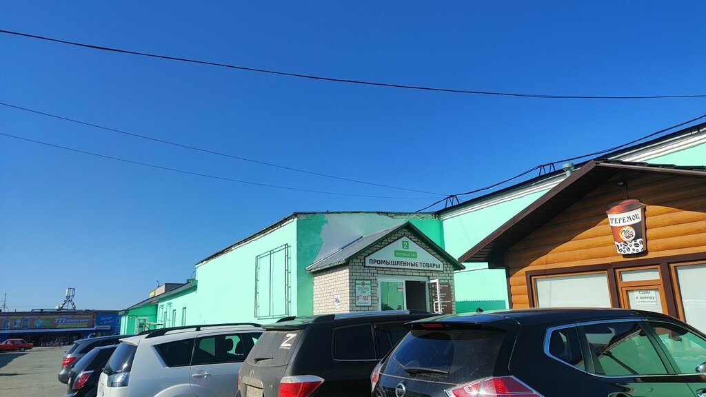 Pazarlar ve çarşılar Торговый зал № 2, Barnaul, foto