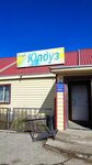 Юлдуз (Voyskovaya ulitsa No:14В, selo Kosh-Agach), kafe  Altay Cumhuriyeti'nden