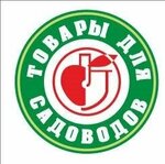 Magazin Tovary dlya sadovodov (Mira Street No:32А), bahçecilik mağazaları  Vladimir'den