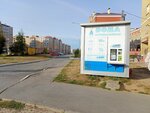 Артезианская вода (Startovaya ulitsa No:1), su otomatı  Cheboksary'den