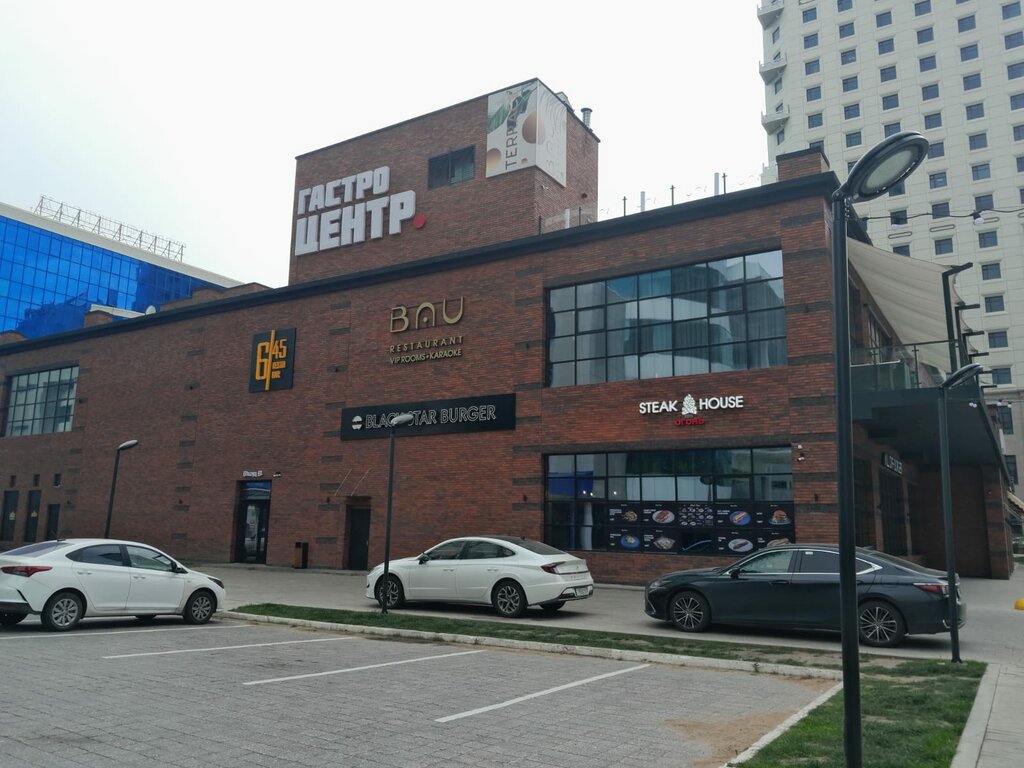 Restoran Bau, Astana, foto