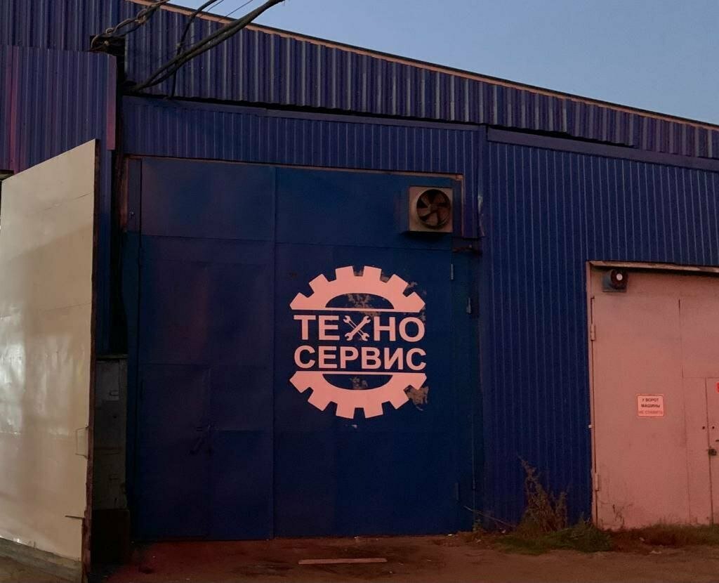 Otomobil servisi TechnoService, Moskova, foto