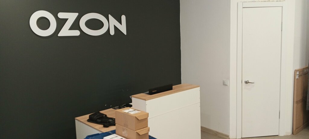 Teslimat noktası Ozon, Şçolkovo, foto