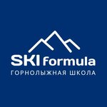 Ski Formula (ulitsa Bidzhiyeva No:1, khutor Lunnaya Polyana), kayak okulu  Karaçay‑Çerkez Cumhuriyeti'nden