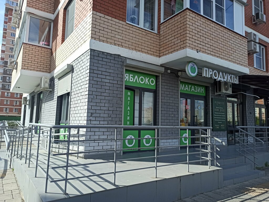 Market Яблоко, Krasnodar, foto