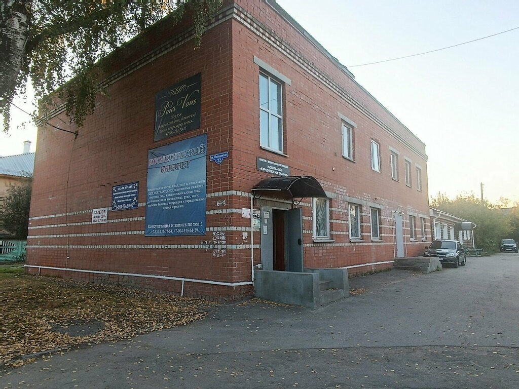 Kıyafet tamiri Ателье, Nijegorodskaya oblastı, foto