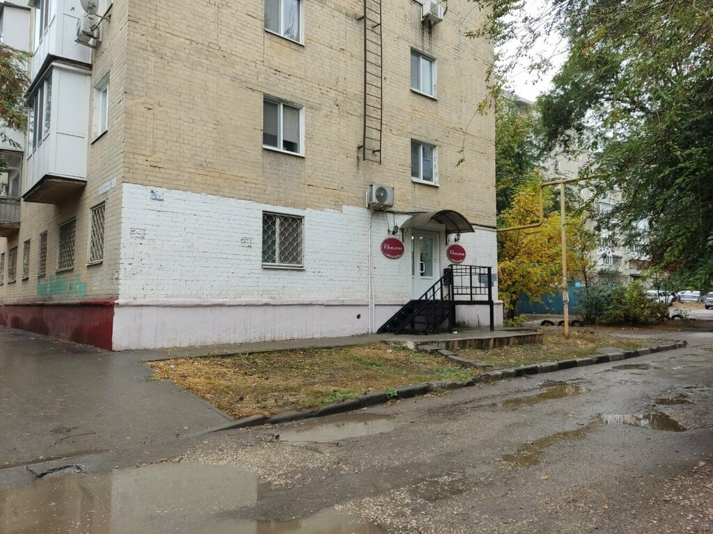 Kuaförler Светлана, Saratov, foto