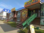 Мастерская стрижек (Veteranov Truda Street No:58/1), kuaförler  Tiumen'den