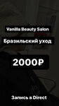 Vanilla (ulitsa Zhmaylova No:4/2, Zapadniy Microdistrict), güzellik salonu  Rostov‑na‑Donu'dan