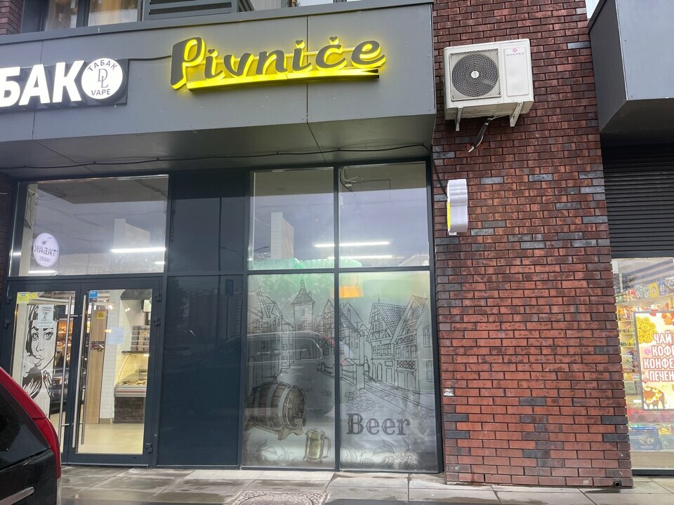 Bira dükkanı Pivnice, Moskovski, foto