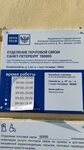 Financial services at the cash desk (Izmaylovskiy Avenue No:7), kasada finansal hizmetler  Saint‑Petersburg'dan