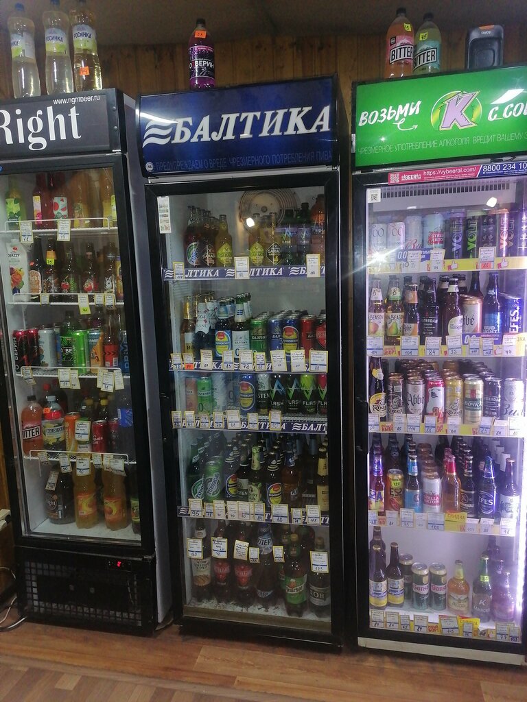 Bar Пивоваръ, Voronejskaya oblastı, foto