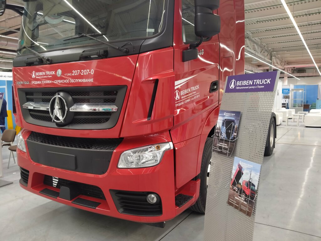 Kamyon ve ağır vasıta satış ve servis firmaları Beiben Truck, Permski krayı, foto