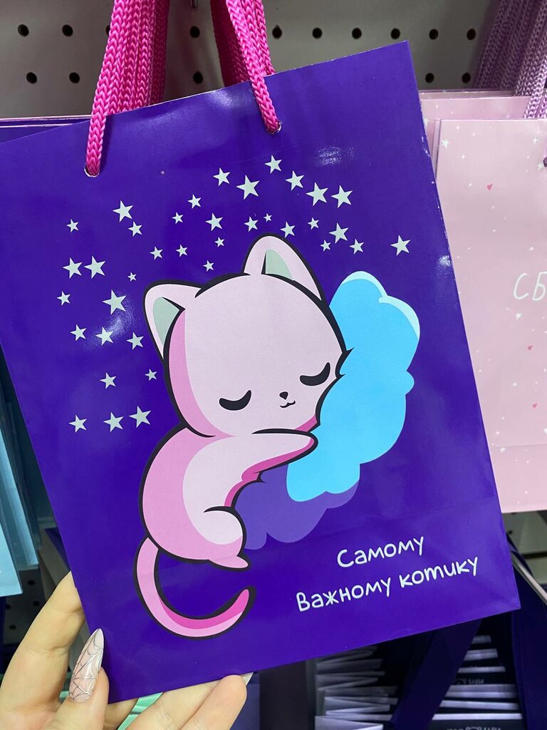 Kutlama ürünleri Товары для праздника, Moskova, foto